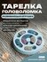 Игрушка для животных