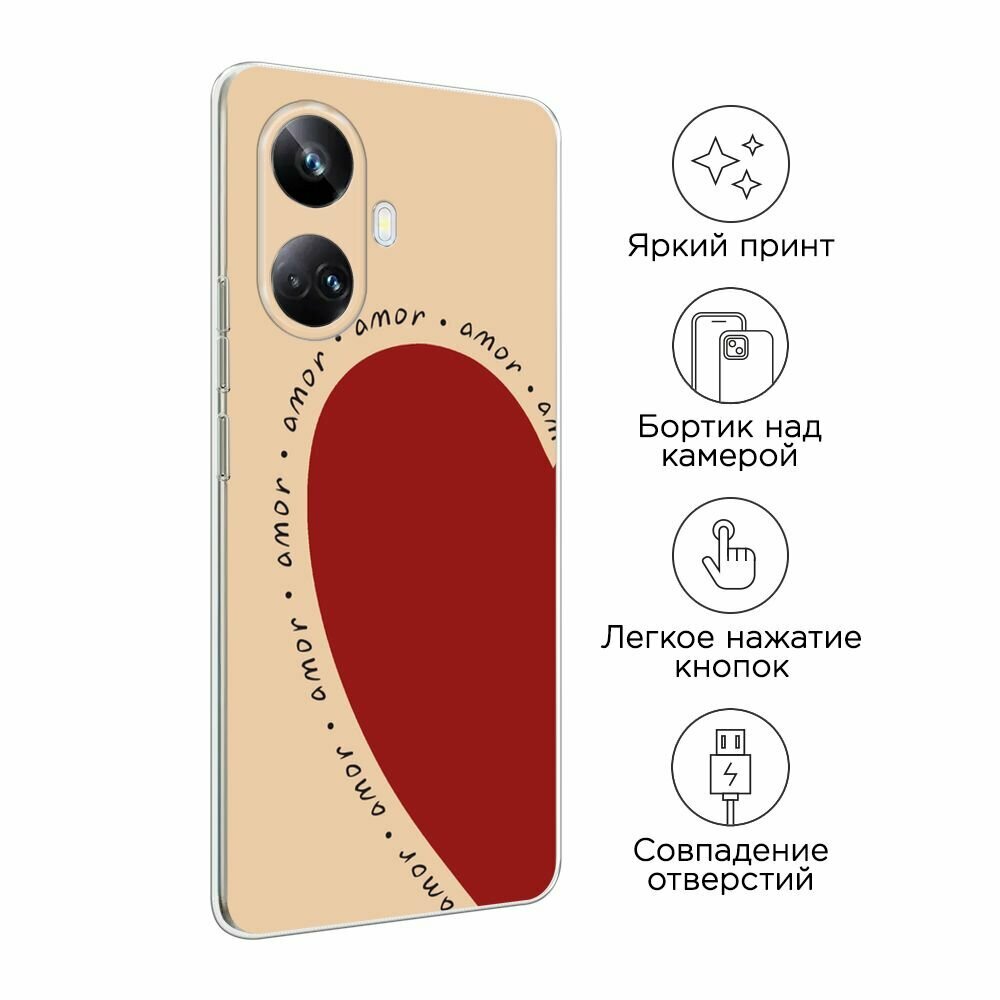 Чехол на Realme 10 Pro+ / Реалми 10 Про+ с принтом "amor heart 1 - 14 февраля" — фото 1