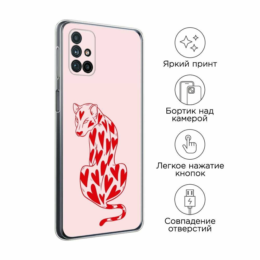 Чехол на Samsung Galaxy M31s / Самсунг Галакси M31s с принтом "Heart panther 1 - 14 февраля" — фото 1