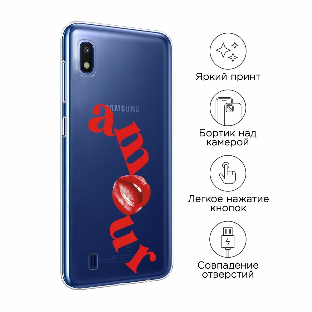 Чехол на Samsung Galaxy A10 / Самсунг Галакси А10 с принтом "Amour lips - 14 февраля", прозрачный — фото 1