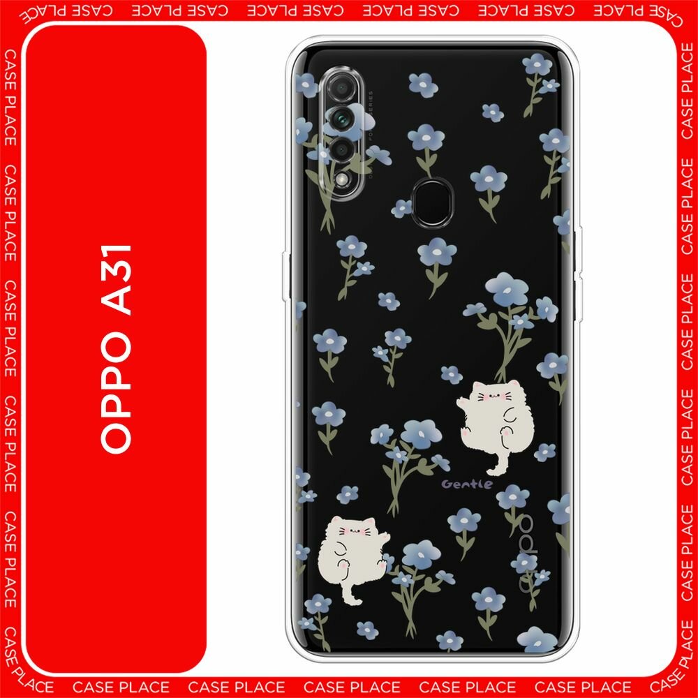 Чехол на Oppo A31 / Оппо А31 с принтом "Gentle cats", прозрачный