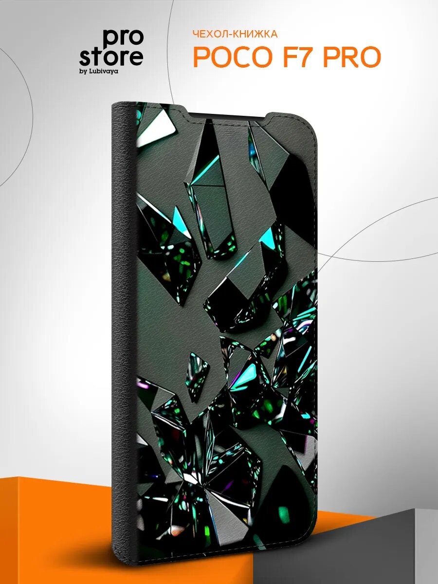 Чехол книжка на Poco F7 Pro, Поко Ф7 Про, противоударный, экокожа, защита камеры, с рисунком