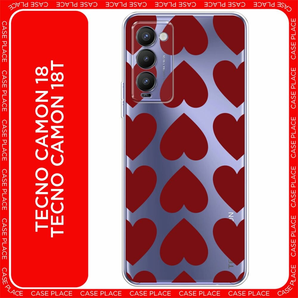 Чехол на Tecno Camon 18/18T / Текно Камон 18/18T с принтом "Ряды сердечек паттерн - 14 февраля", прозрачный