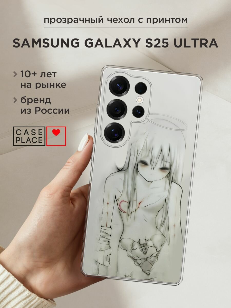 Чехол на Samsung Galaxy S25 Ultra / Самсунг S25 Ультра с принтом "Аниме рисунок чёрно-белый"