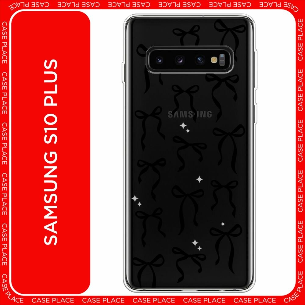 Чехол на Samsung Galaxy S10 + / Самсунг Галакси S10 Плюс с принтом "Black bows", прозрачный