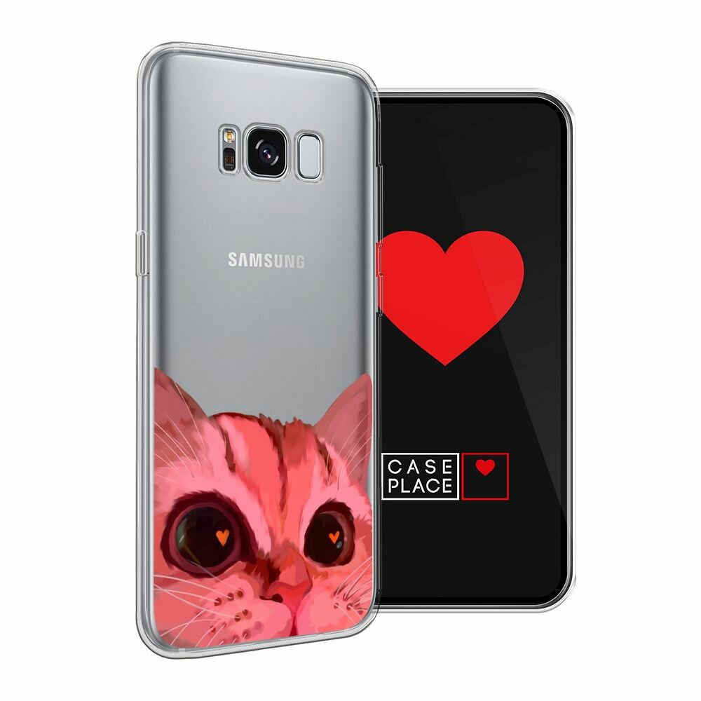 Чехол на Samsung Galaxy S8 / Самсунг Галакси С8 с принтом "Affectionate cat - 8 марта", прозрачный — фото 1