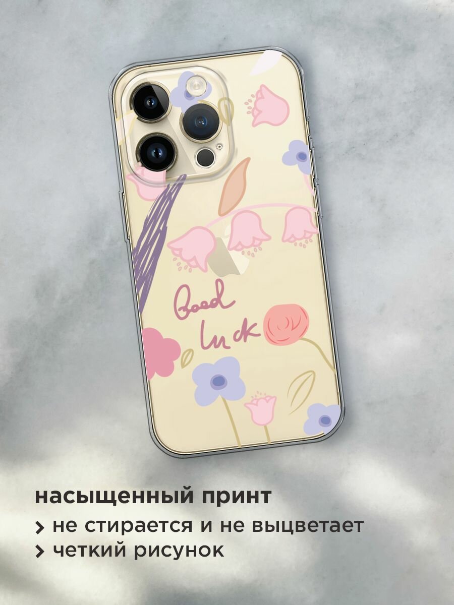 Чехол на Apple iPhone 14 Pro / Айфон 14 Про с принтом "Lucky flowers", прозрачный — фото 1