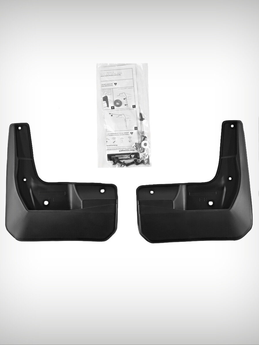 Брызговики передние объёмные для Jetour T2/Traveller 2024-