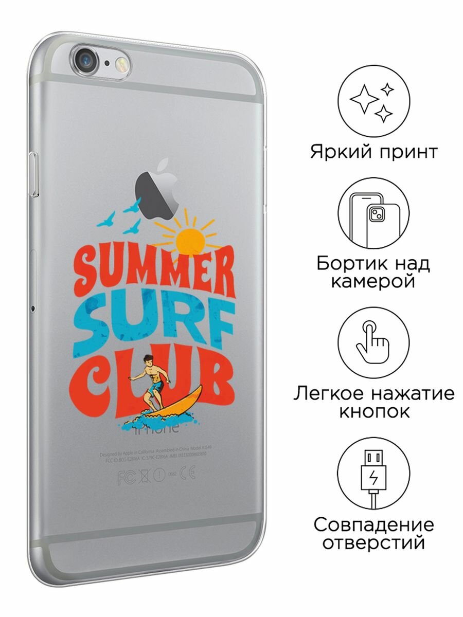 Чехол на Apple iPhone 6 / Айфон 6 с принтом "Summer surf club", прозрачный — фото 1