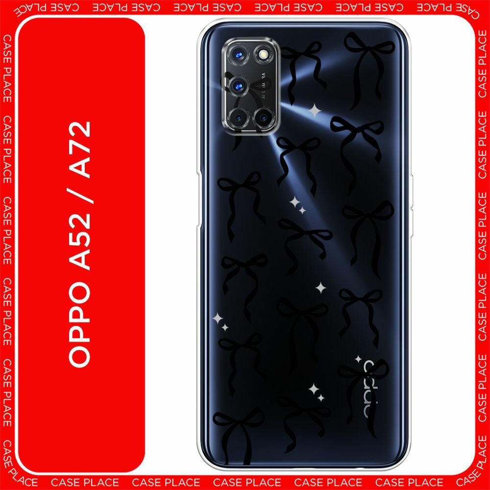 Чехол на Oppo A52/A72 / Оппо A52/A72 с принтом "Black bows", прозрачный