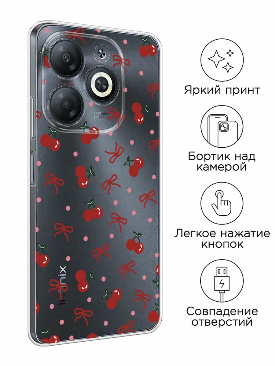 Чехол на Infinix Smart 8 Plus / Инфиникс Смарт 8 Плюс с принтом "Вишни и ленточки", прозрачный — фото 1