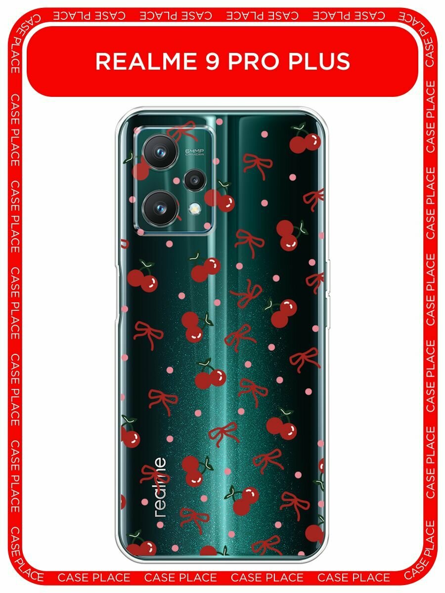 Чехол на Realme 9 Pro Plus / Реалми 9 Про Плюс с принтом "Вишни и ленточки", прозрачный
