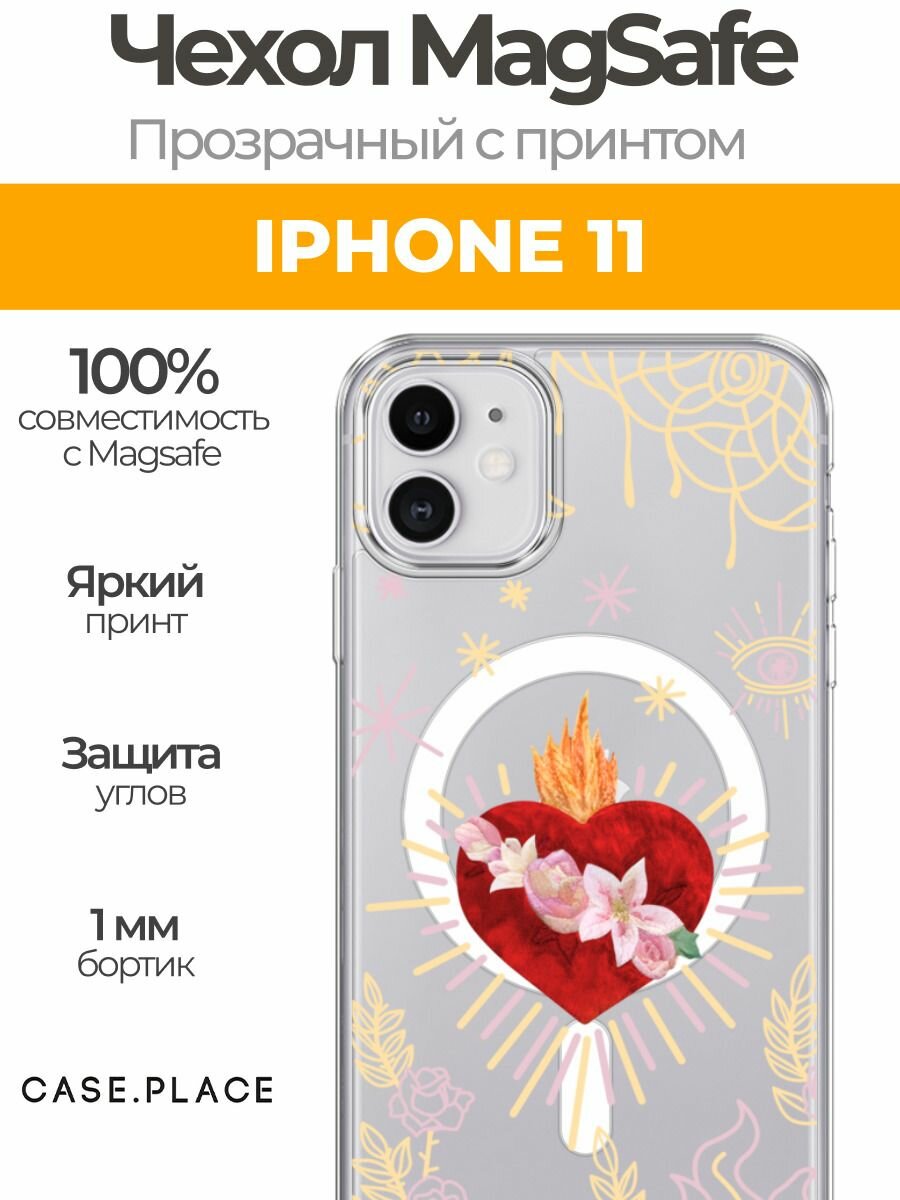 Чехол на Apple iPhone 11 (Айфон 11) MagSafe с магнитом "Сердце в цветах"