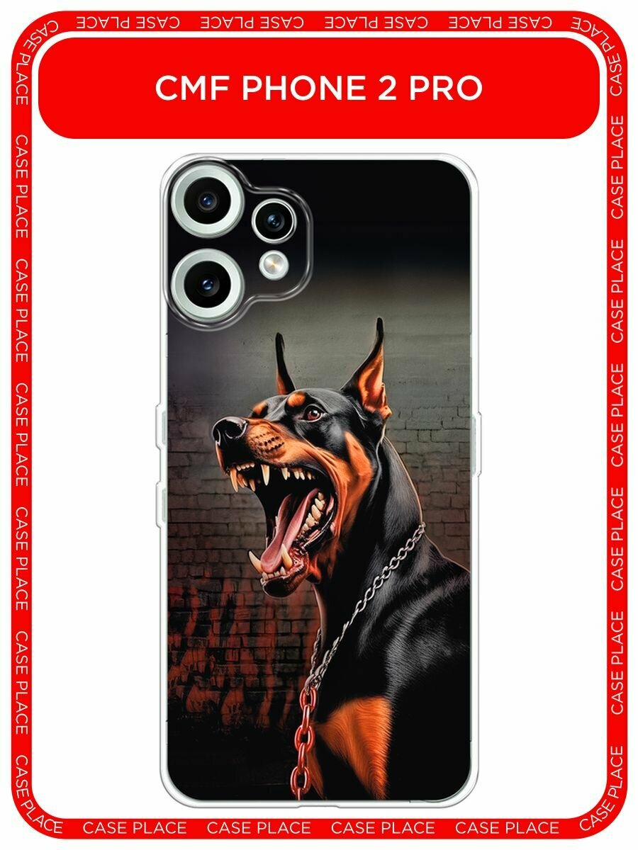 Чехол на CMF Phone 2 Pro / CMF Фон 2 Про с принтом "Доберман с цепью"