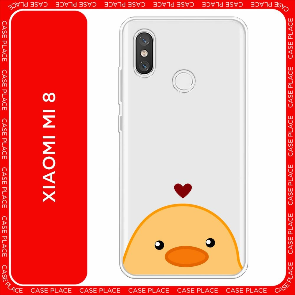 Чехол на Xiaomi Mi 8 / Сяоми Ми 8 с принтом "Влюблённая уточка - 14 февраля", прозрачный