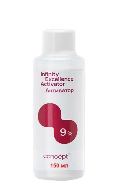 Концепт INFINITY Активатор 9% 150 мл