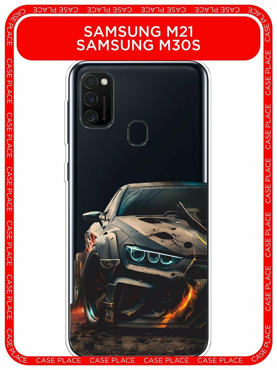 Чехол на Samsung Galaxy M21/M30s / Самсунг Галакси М21/M30s с принтом "На износ", прозрачный
