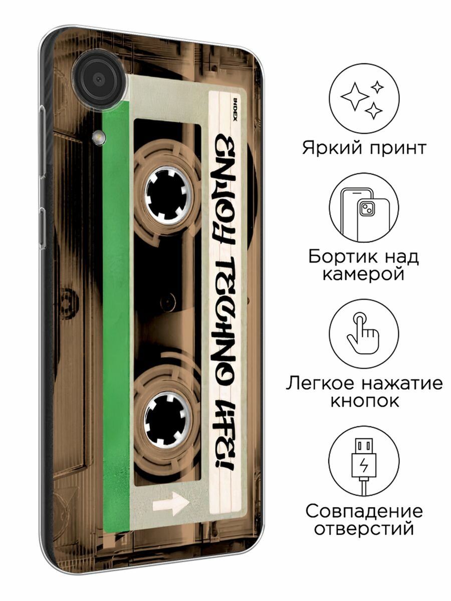 Чехол на Samsung Galaxy A03 Core / Самсунг Галакси А03 Core с принтом "Ретро кассета" — фото 1