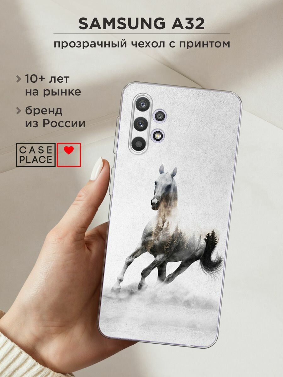 Чехол на Samsung Galaxy A32 / Самсунг Галакси А32 с принтом "Лошадь лес"
