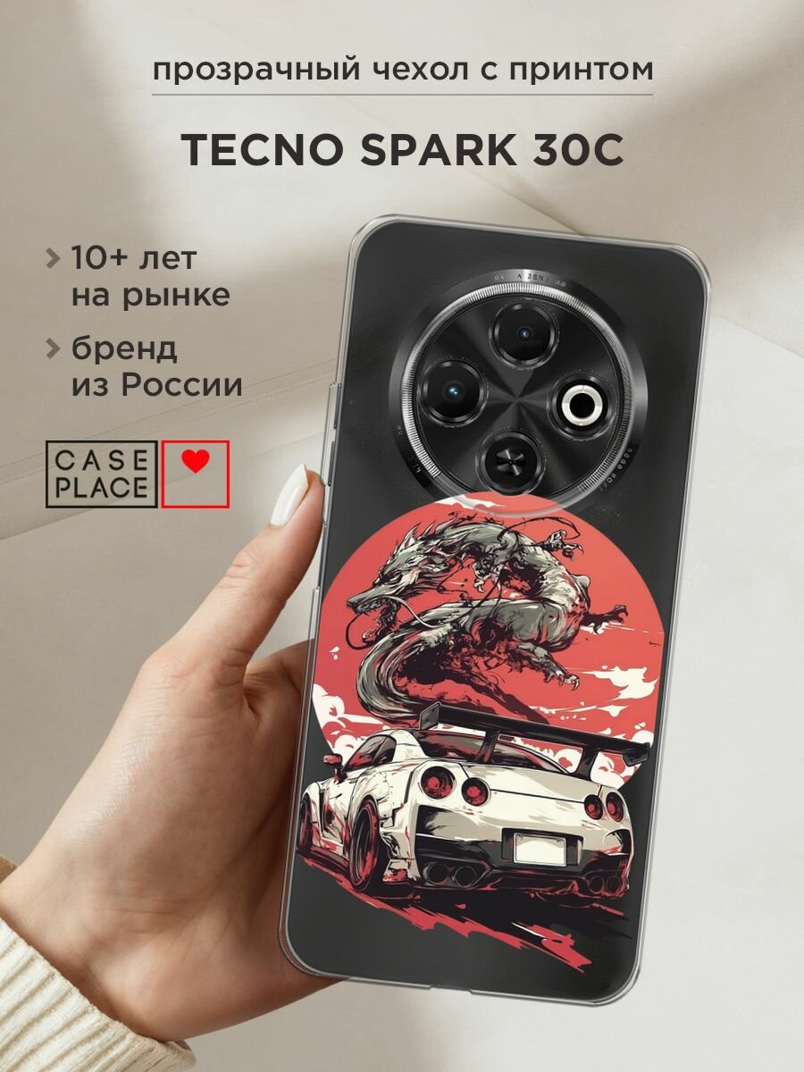 Чехол на Tecno Spark 30C / Текно Спарк 30C с принтом "Car and dragon", прозрачный