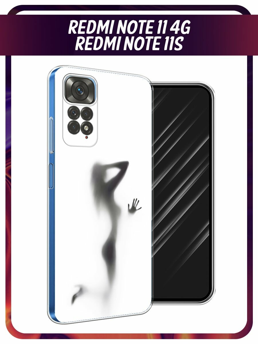 Чехол на Xiaomi Redmi Note 11 4G Global/Redmi Note 11S / Сяоми Редми Нот 11 4G Глобал с принтом "Стекло в душе"