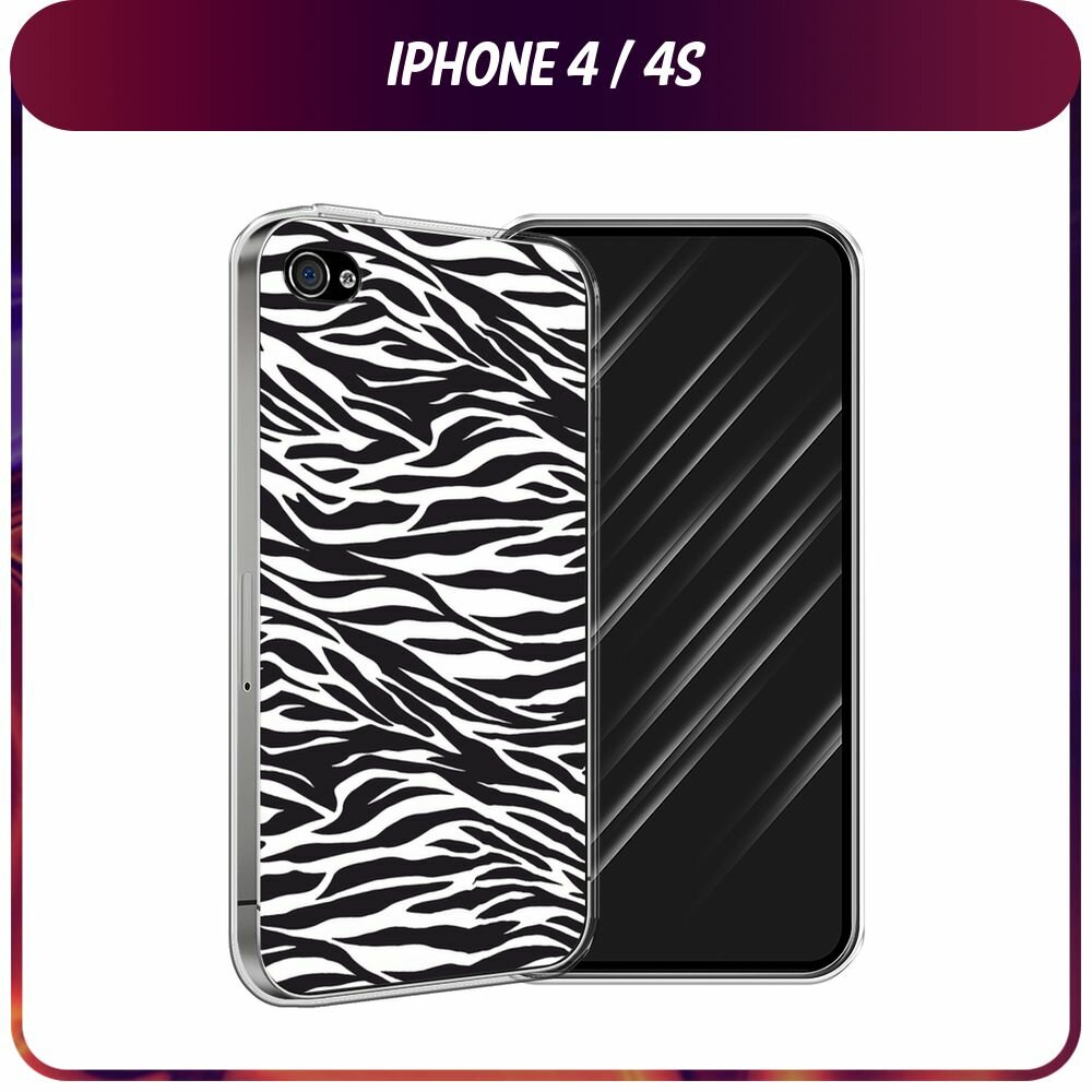 Чехол на Apple iPhone 4/4S / Айфон 4/4S с принтом "Принт зебра"
