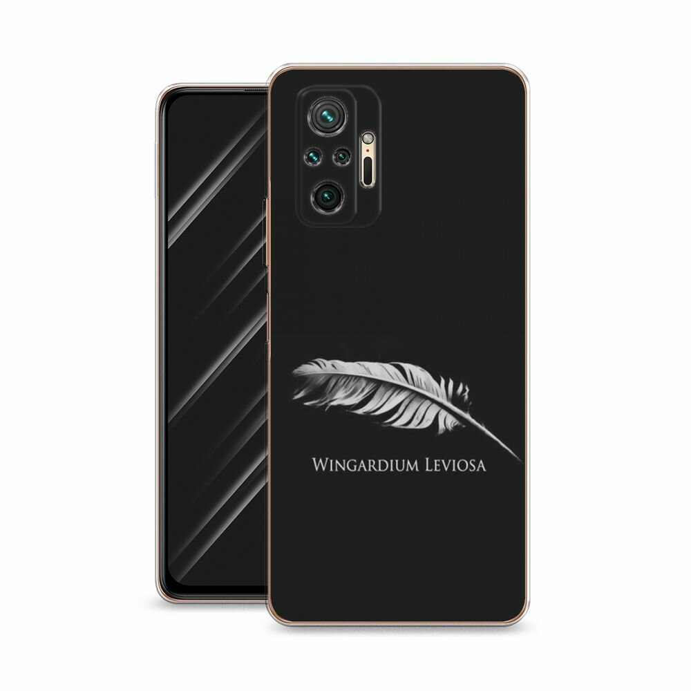 Чехол на Xiaomi Redmi Note 10 Pro / Сяоми Редми Нот 10 Pro с принтом Wingardium Leviosa — фото 1