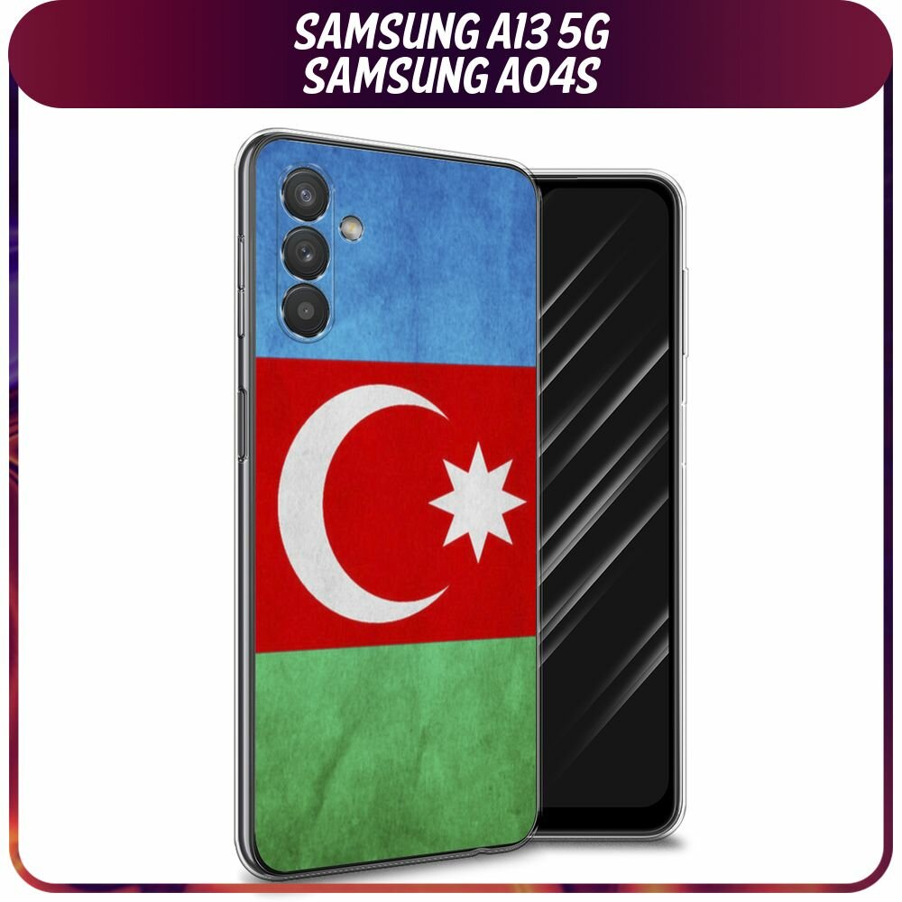 Чехол на Samsung Galaxy A13 5G/A04s / Самсунг Галакси А13 5G/A04s с принтом "Флаг Азербайджана"