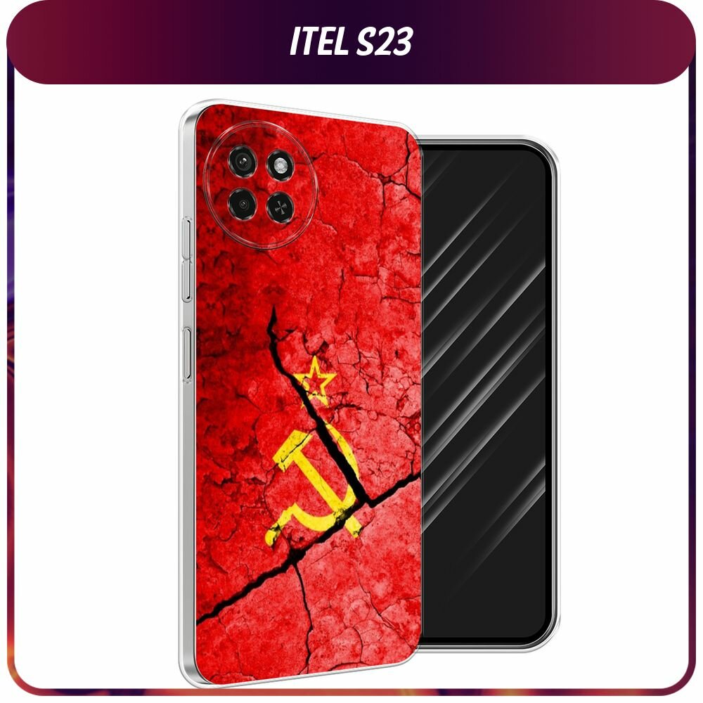 Силиконовый чехол на Itel S23 / Ител S23 с принтом СССР