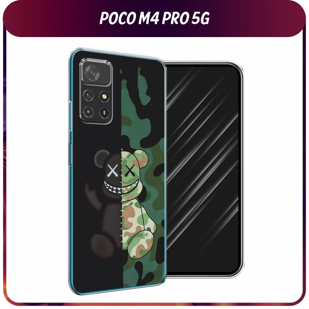 Чехол на Xiaomi Poco M4 Pro 5G/Redmi Note 11S 5G / Сяоми Поко М4 Про 5G/Редми Нот 11S 5G с принтом "KAWS 23 февраля 1"