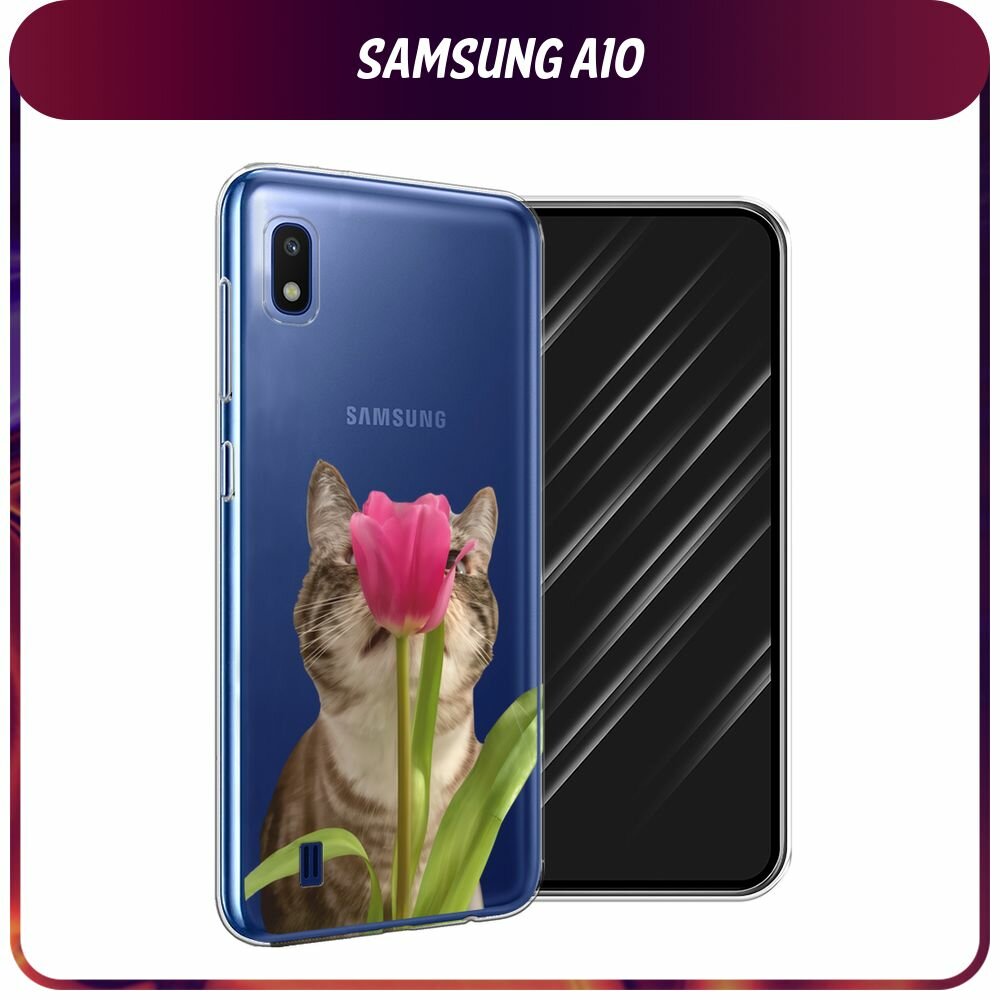 Чехол на Samsung Galaxy A10 / Самсунг Галакси А10 с принтом "Кот с тюльпаном - 8 марта", прозрачный
