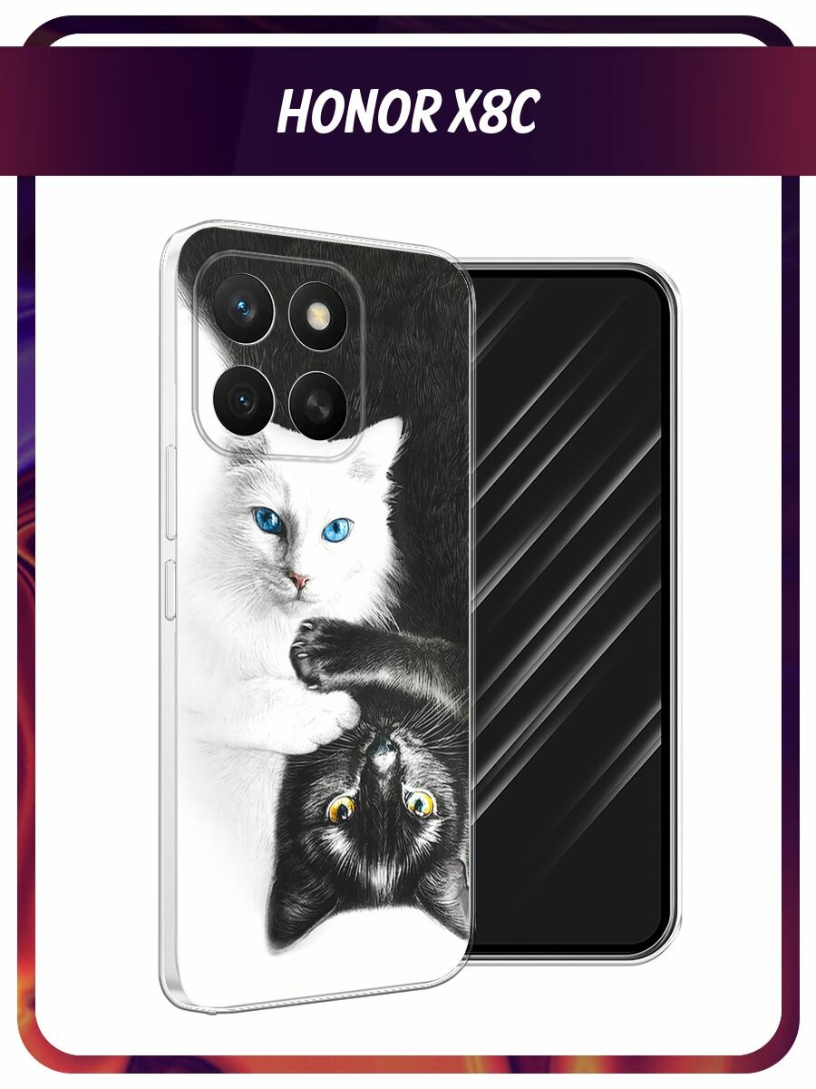 Силиконовый чехол на Honor X8c / Хонор X8c с принтом "Коты Инь-Янь"