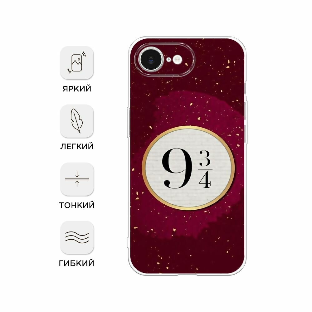 Силиконовый чехол на Apple iPhone 16e/17e / Айфон 16е/17e с принтом 9 и 3/4 — фото 1