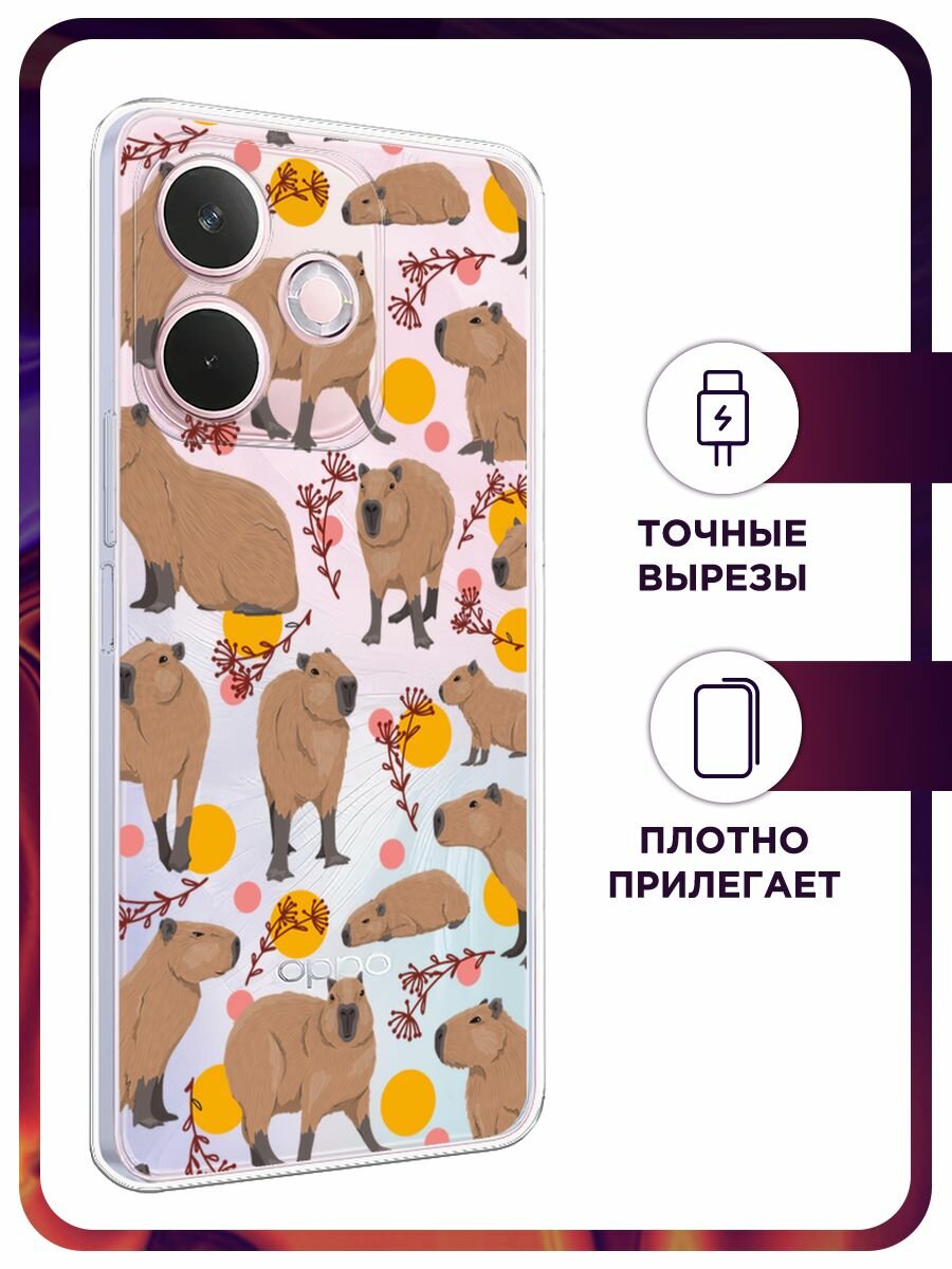 Чехол на Oppo A5 Pro / Оппо А5 Про с принтом "Капибара паттерн", прозрачный — фото 1