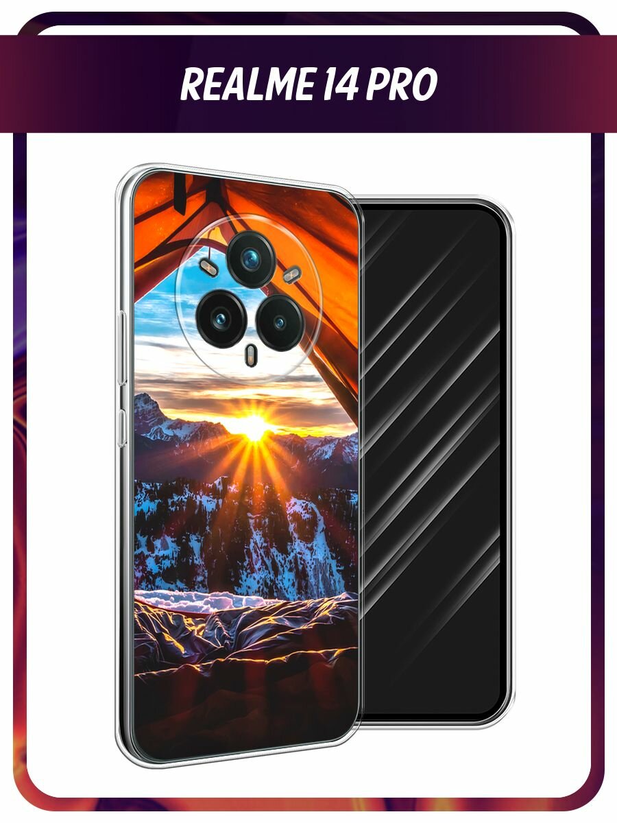 Силиконовый чехол на Realme 14 Pro / Реалми 14 Про с принтом "Горы 7"