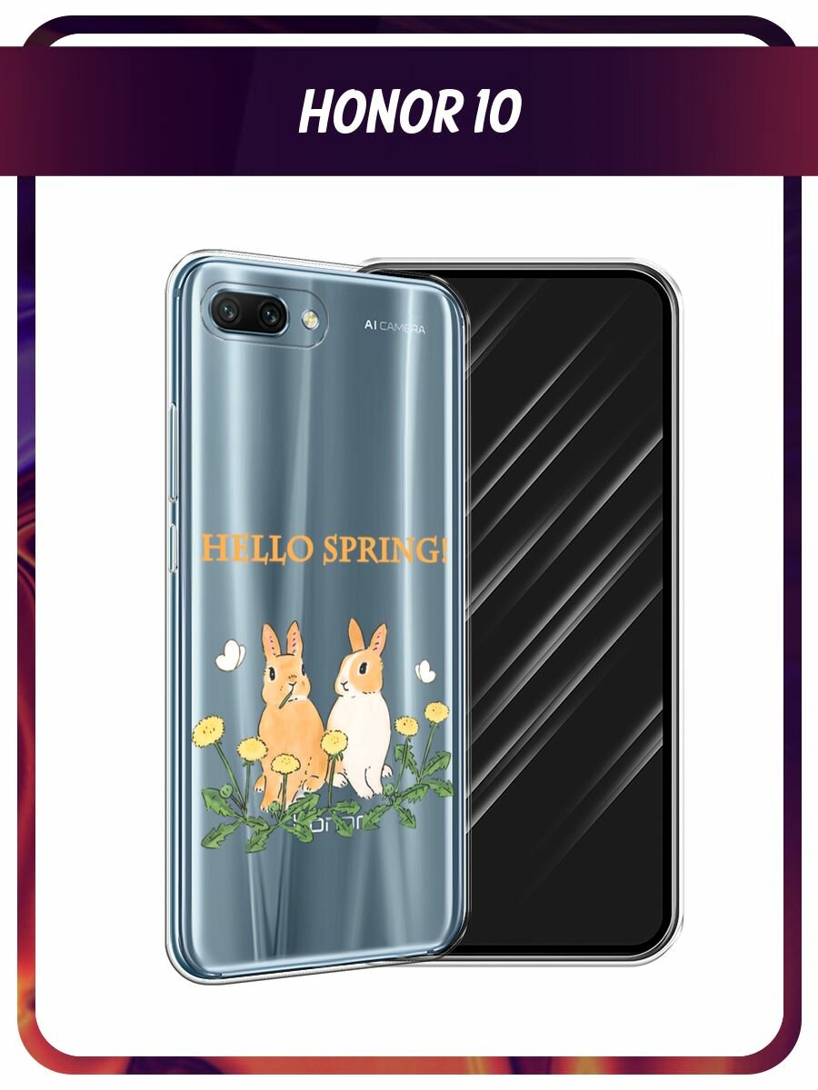 Чехол на Honor 10 / Хонор 10 с принтом "Весенние кролики", прозрачный
