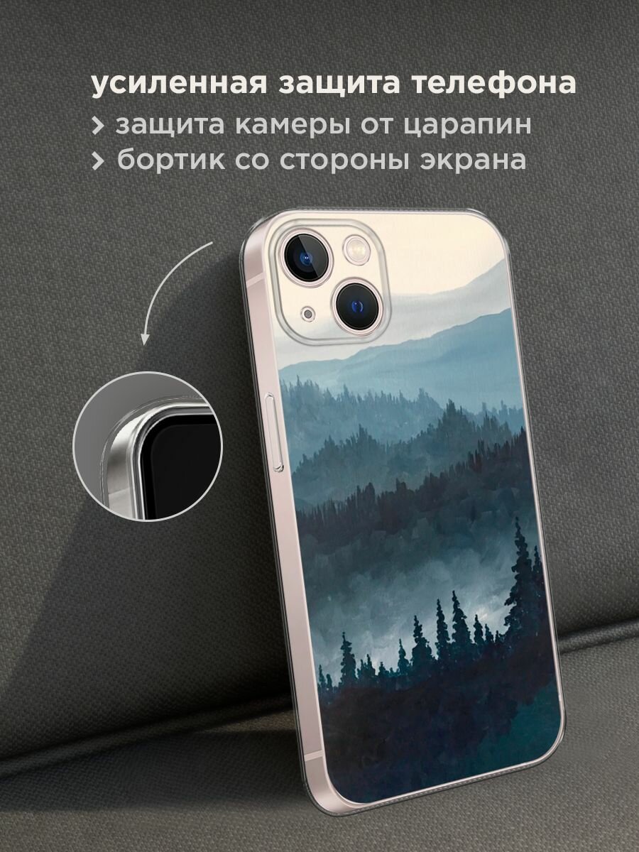 Чехол на Apple iPhone 13 / Айфон 13 с принтом "Туманные горы" — фото 1