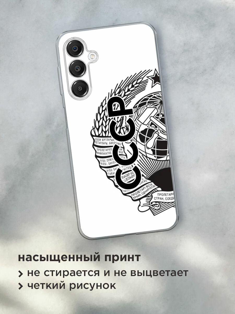 Чехол на Samsung Galaxy A16 / Самсунг А16 с принтом "Герб СССР" — фото 1