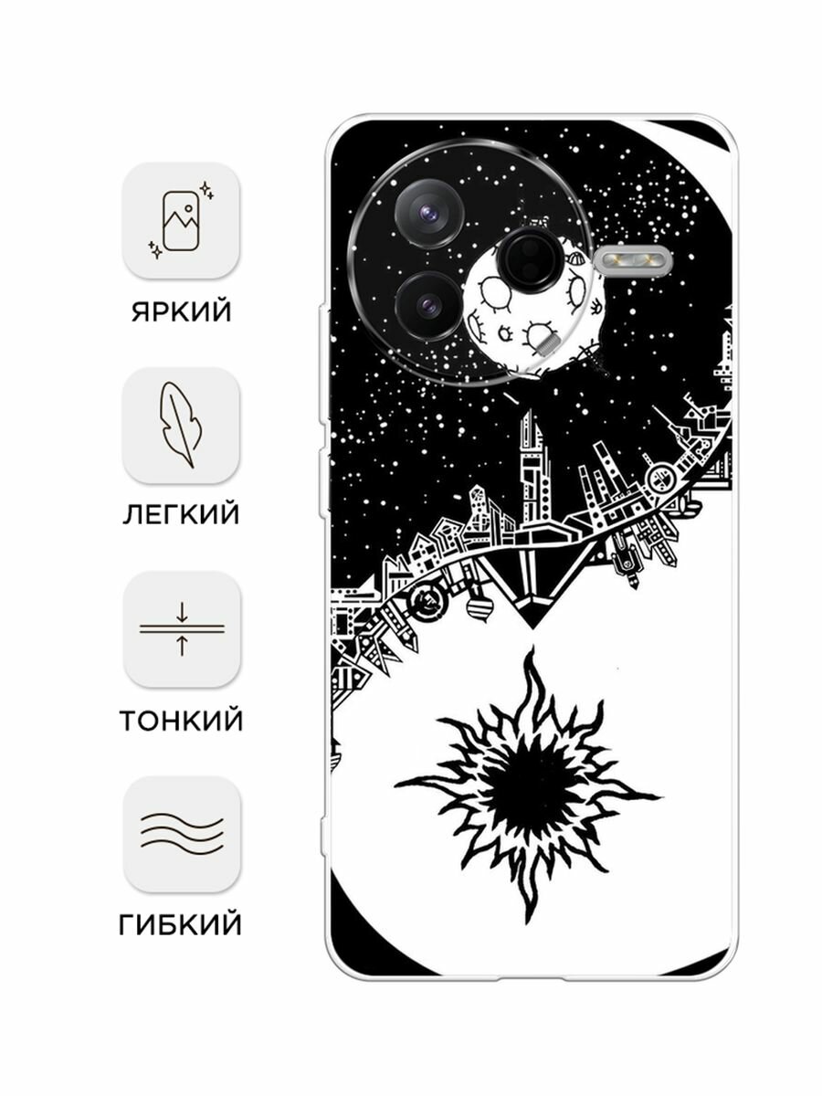 Чехол на Poco F7 Pro / Поко F7 Про с принтом "Инь янь геометрия" — фото 1