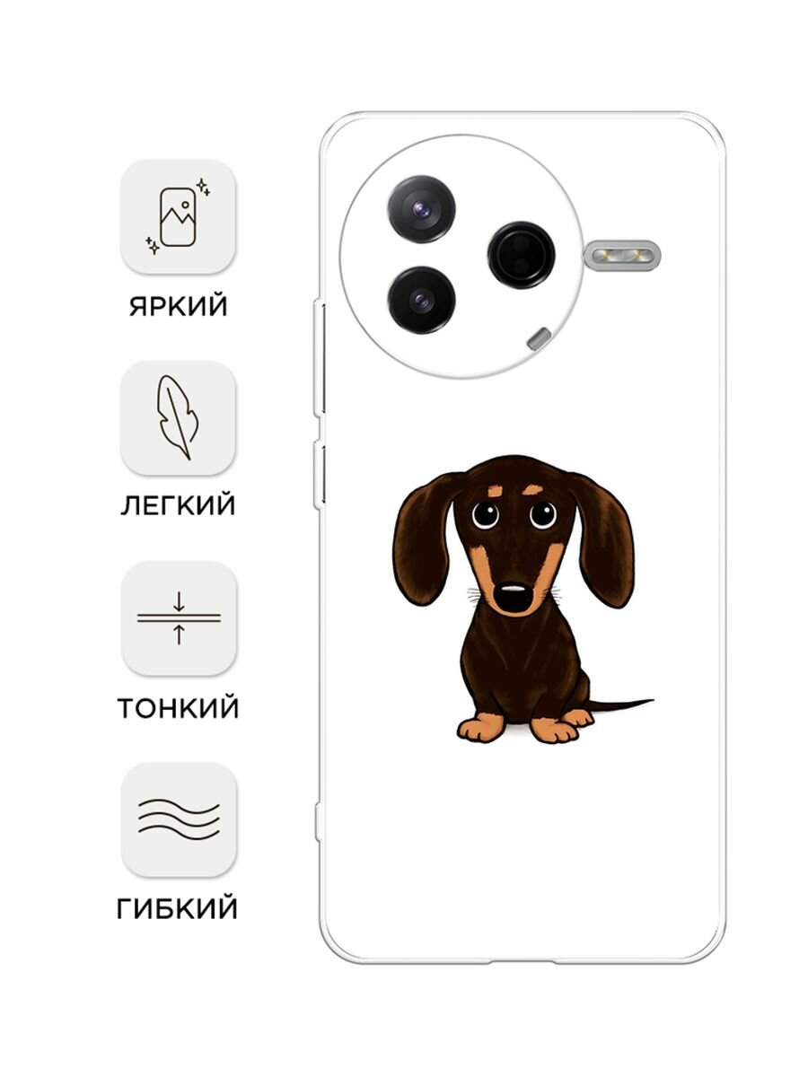 Чехол на Poco F7 Pro / Поко F7 Про с принтом "Маленькая такса" — фото 1