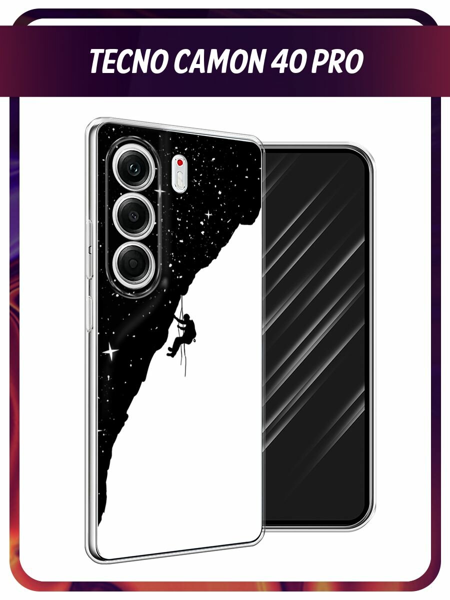 Чехол на Tecno Camon 40 Pro / Текно Камон 40 Про с принтом "Космический альпинист"