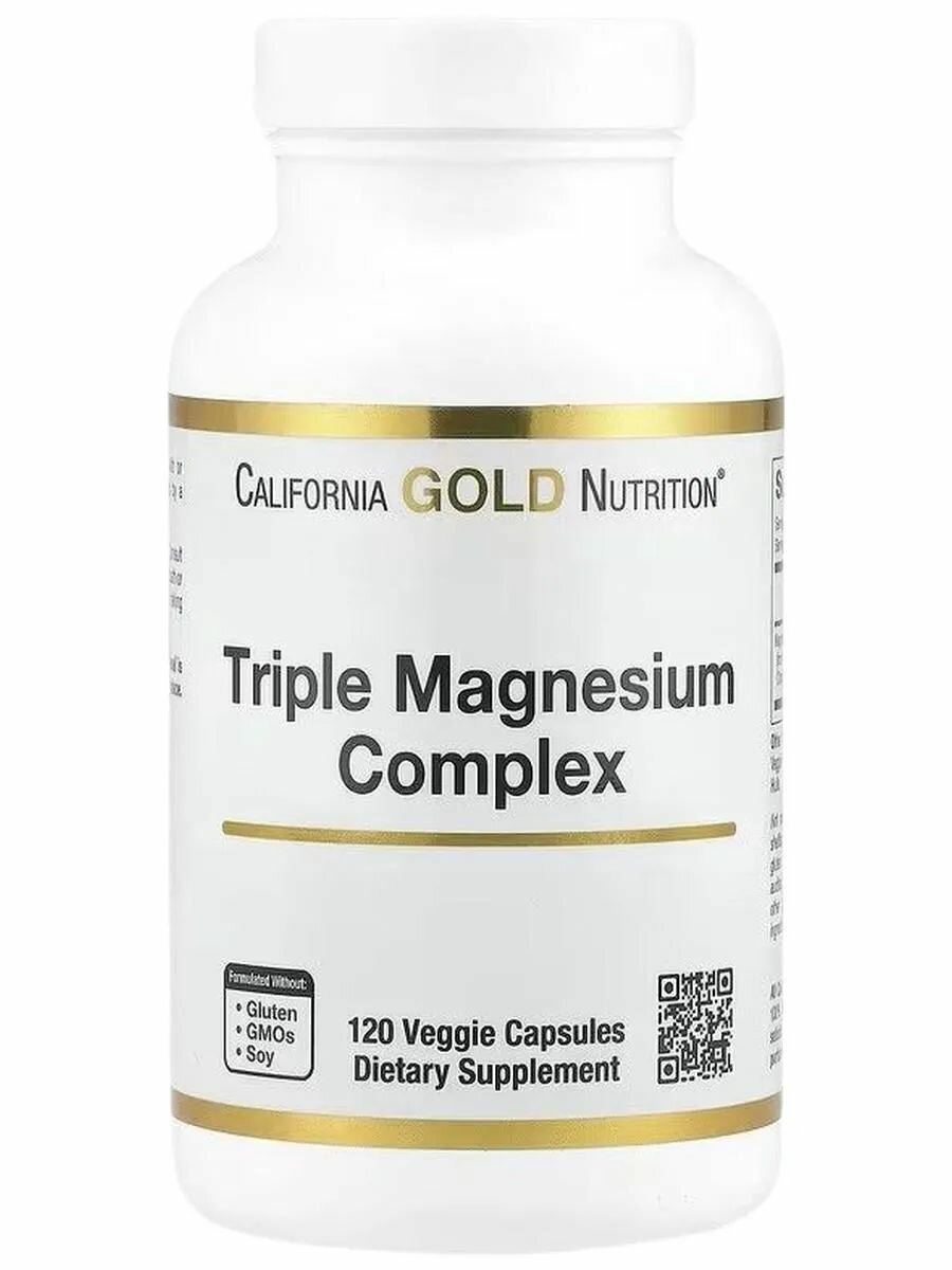 Магний Бисглицинат, 200 мг, 120 капсул для здорового сна и крепкой нервной системы