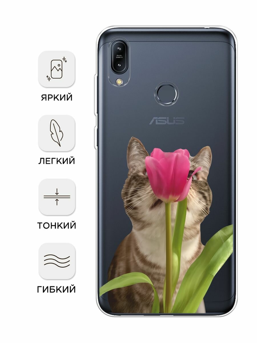 Чехол на Asus Zenfone Max M2 ZB633KL / Асус Зенфон Макс М2 ZB633KL с принтом "Кот с тюльпаном - 8 марта", прозрачный — фото 1