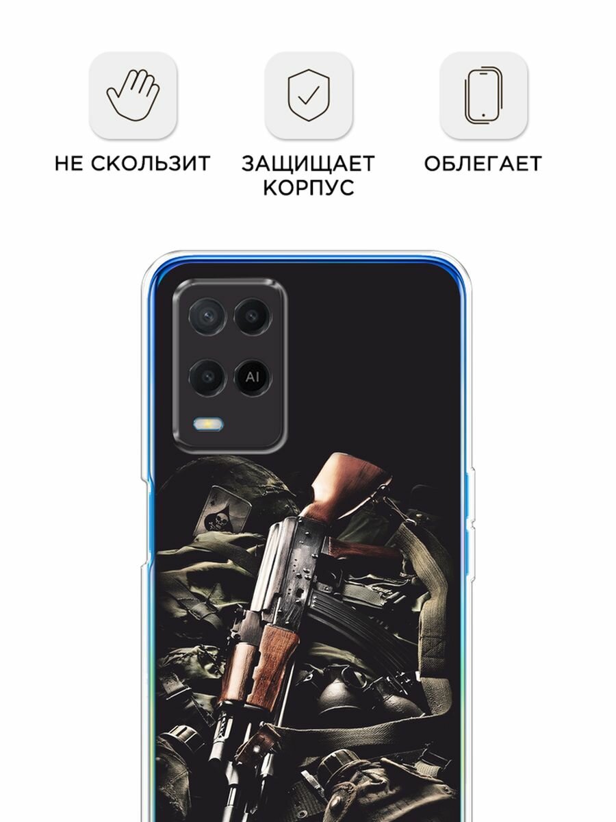Силиконовый чехол на Oppo A54 / Оппо A54 с принтом "Автомат" — фото 1