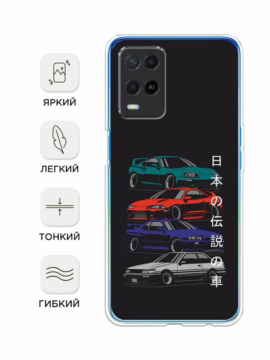 Силиконовый чехол на Oppo A54 / Оппо A54 с принтом "JDM Legend cars" — фото 1
