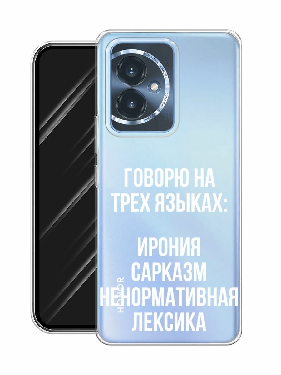 Чехол на Honor 100 / Хонор 100 с принтом "Мои языковые способности", прозрачный — фото 1