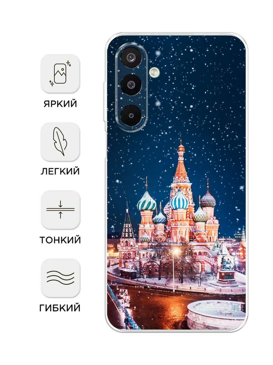 Чехол на Samsung Galaxy M16 / Самсунг Галакси М16 с принтом "Москва 1" — фото 1