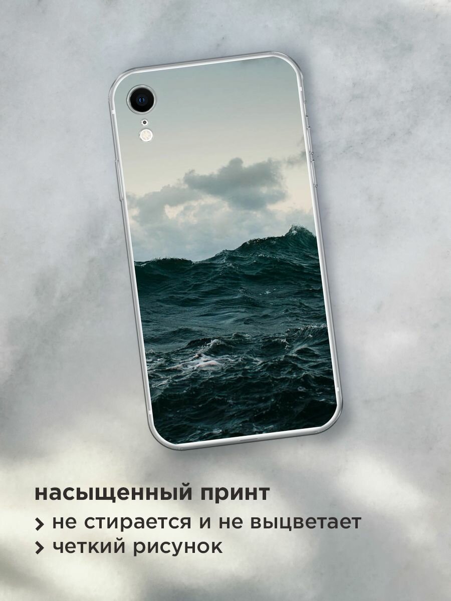 Силиконовый чехол на Apple iPhone XR / Айфон XR с принтом "Волны 11" — фото 1