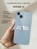 Чехол на Apple iPhone 14 / Айфон 14 с принтом "Два мнения", прозрачный