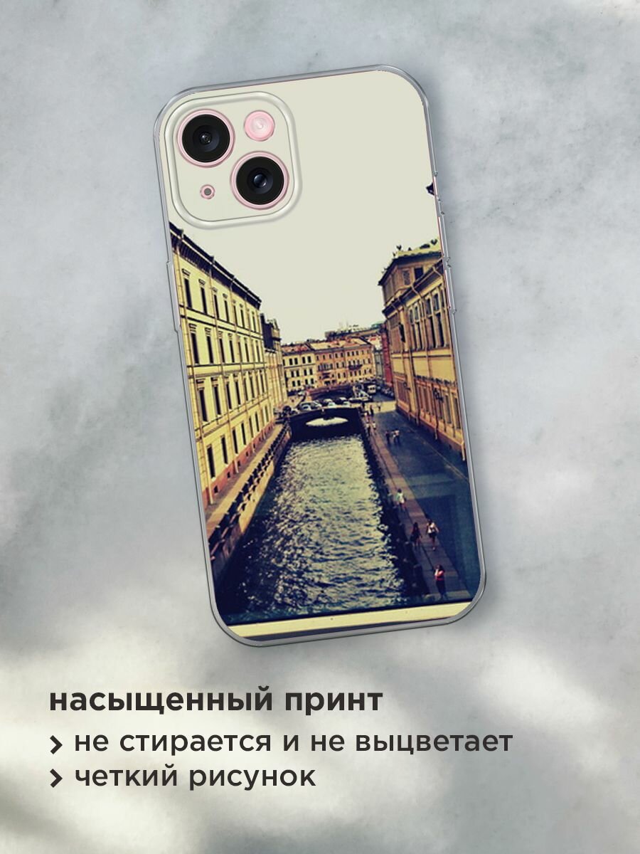 Чехол на Apple iPhone 15 / Айфон 15 с принтом "Санкт-Петербург" — фото 1